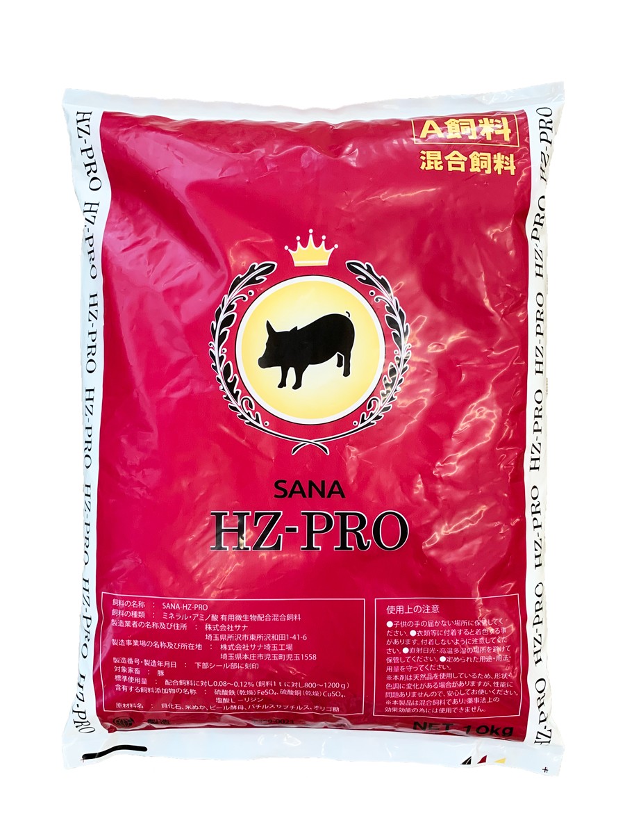 SANA－α－01 20kg | 未来の環境を創造する 自然の循環を強力に守る サナ