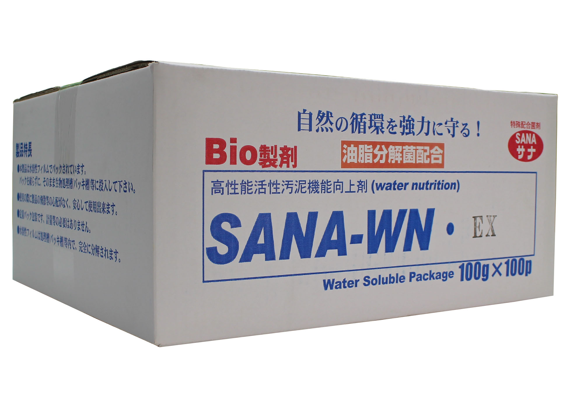 SANA－BASE4 10㎏ | 未来の環境を創造する 自然の循環を強力に守る サナ